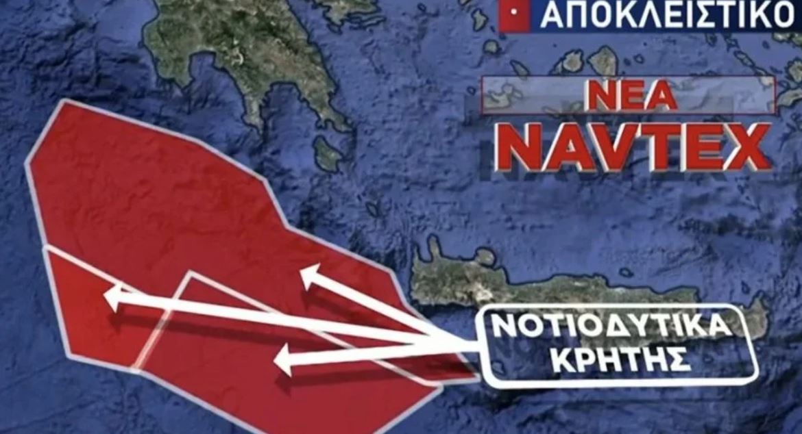 Εκδόθηκε η νέα Navtex νότια της Κρήτης – Επεκτείνονται οι ενεργειακές ...