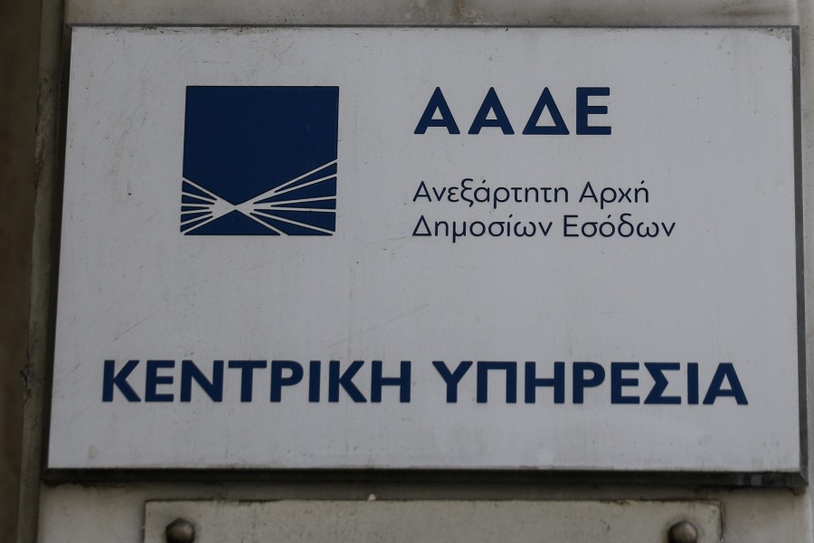 Στο μικροσκόπιο της ΑΑΔΕ όσοι δηλώνουν έως και 10.000 ευρώ εισόδημα ...