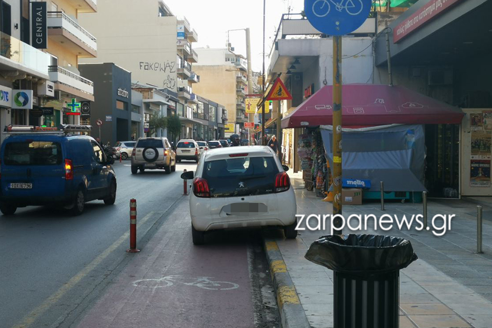 Χανιά | Ποδηλατόδρομος με… ολίγο πεζοδρόμιο – Δείτε ποιος τα έπιασε όλα ...