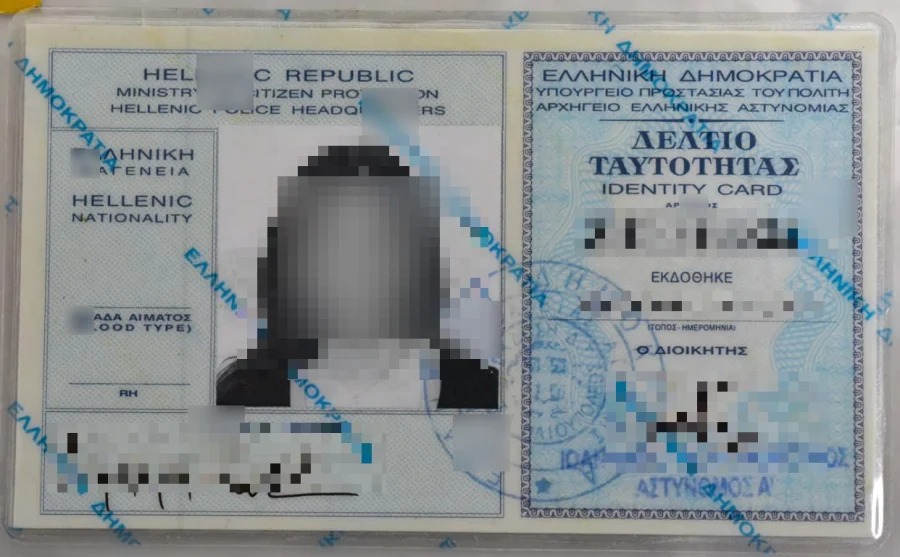 Υποχρεωτική η έκδοση ταυτότητας και για παιδιά – Η ηλικία που σας ...