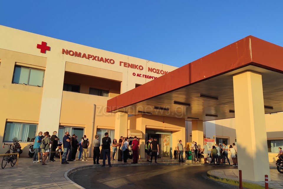 Στους δρόμους οι εργαζόμενοι του νοσοκομείου Χανίων – Κινητοποίηση στην ...
