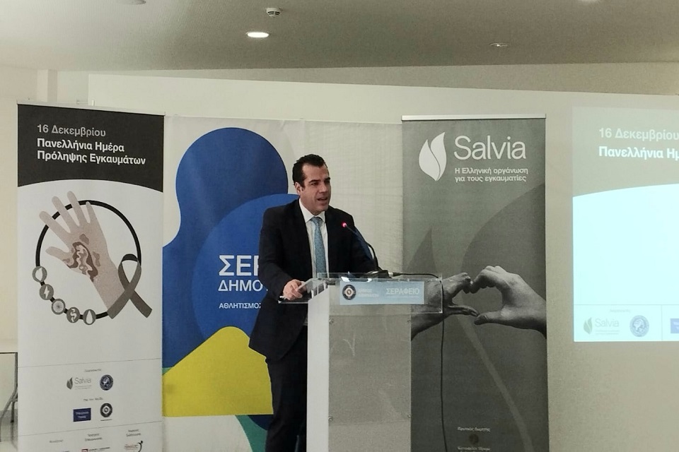 Θάνος Πλεύρης: “Στηρίζουμε τους εγκαυματίες στη θεραπεία και την ...