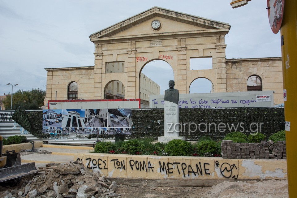 Χανιά | Σκαρφάλωσαν και έβαψαν την Αγορά | Photos | zarpanews.gr