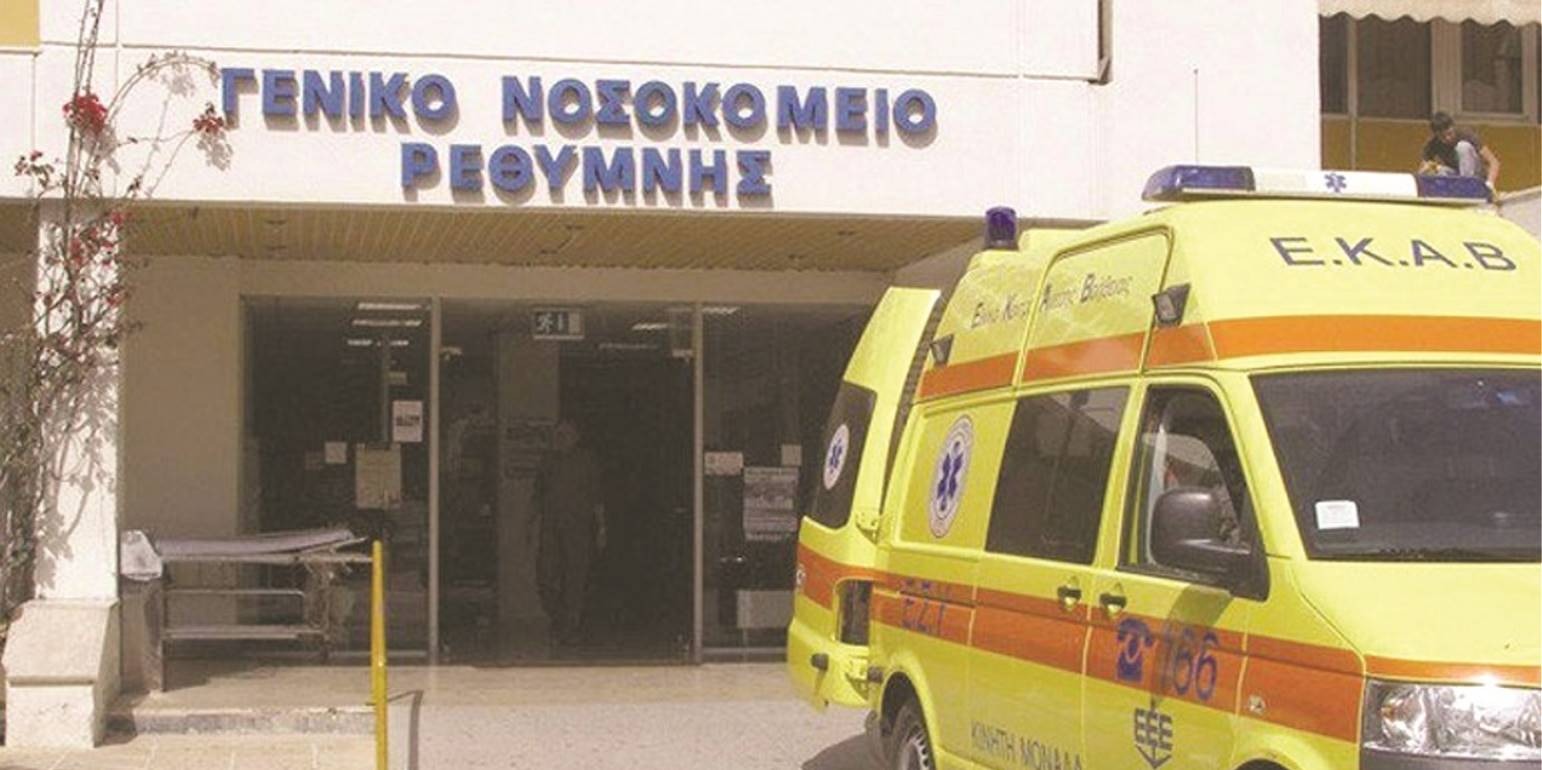 Κρήτη | Ζουν σε ένα κρεβάτι νοσοκομείου ξεχασμένοι από Θεό και ...