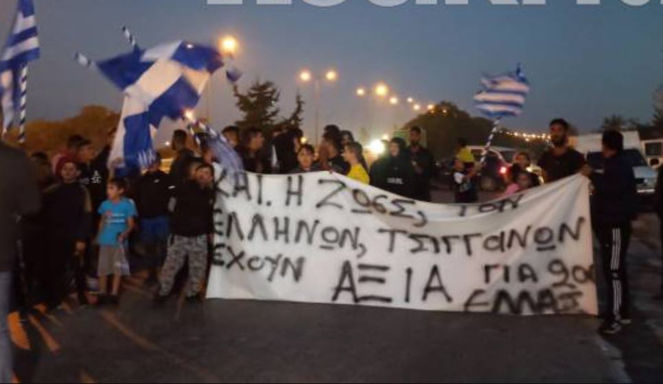 Κρήτη | Διαμαρτυρία από τους Ρομά στο Ηράκλειο για τον 16χρονο ...