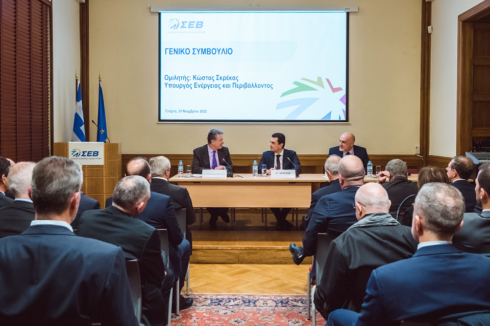 ΣΕΒ: Οι εντεινόμενες διεθνείς ενεργειακές προκλήσεις δημιουργούν έντονη ...