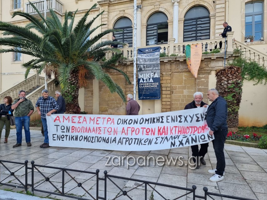Επί ποδός πολέμου αγρότες και κτηνοτρόφοι στα Χανιά: Πότε θα στηθεί το ...