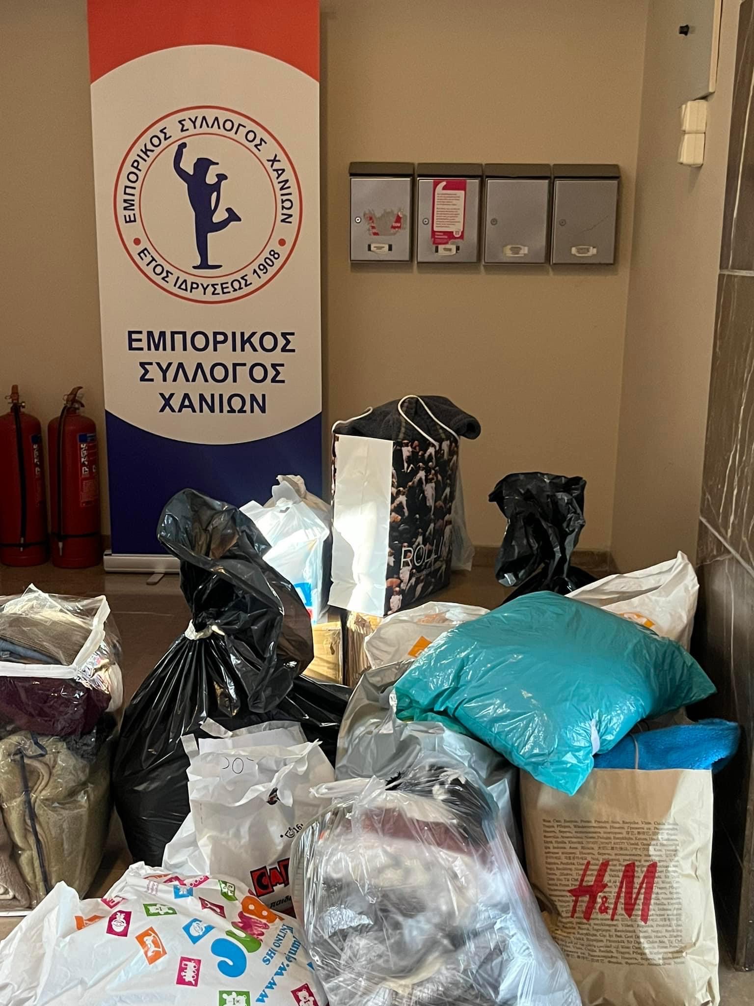 Το «ευχαριστώ» του Εμπορικού Συλλόγου Χανίων για την ανθρωπιστική ...