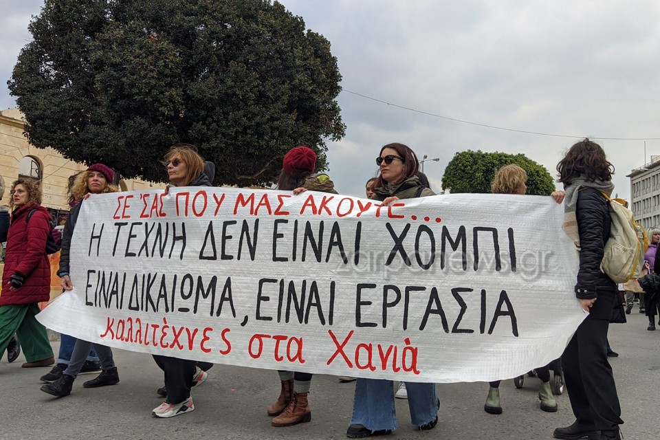 Χανιά | “Άξιος εκπαιδευτικός θα είναι εκείνος που θα αγαπάει ο ...