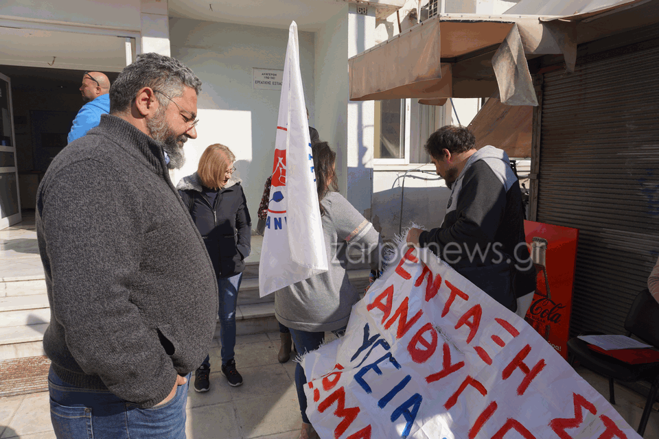 Χανιά | Απόγνωση εργαζομένων στον τουρισμό – επισιτισμό: «Αύξηση του ...
