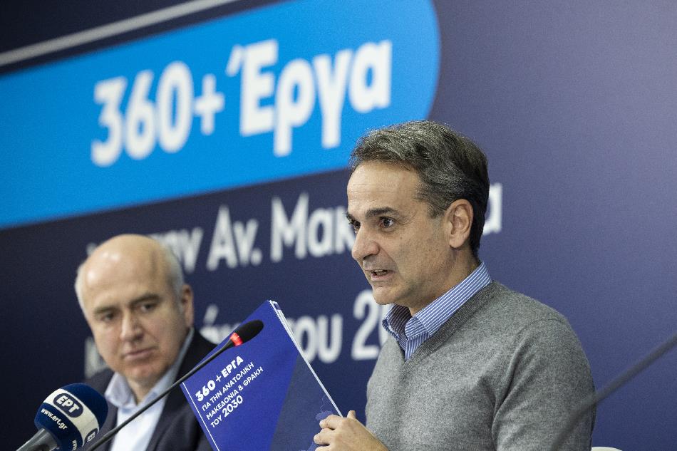 Μητσοτάκης: Oι ανακοινώσεις για το επίδομα συνταξιούχων | zarpanews.gr