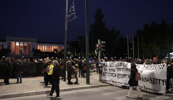 Αποδοκιμασίες κατά Μητσοτάκη έξω από το Εθνικό Αρχαιολογικό Μουσείο ...