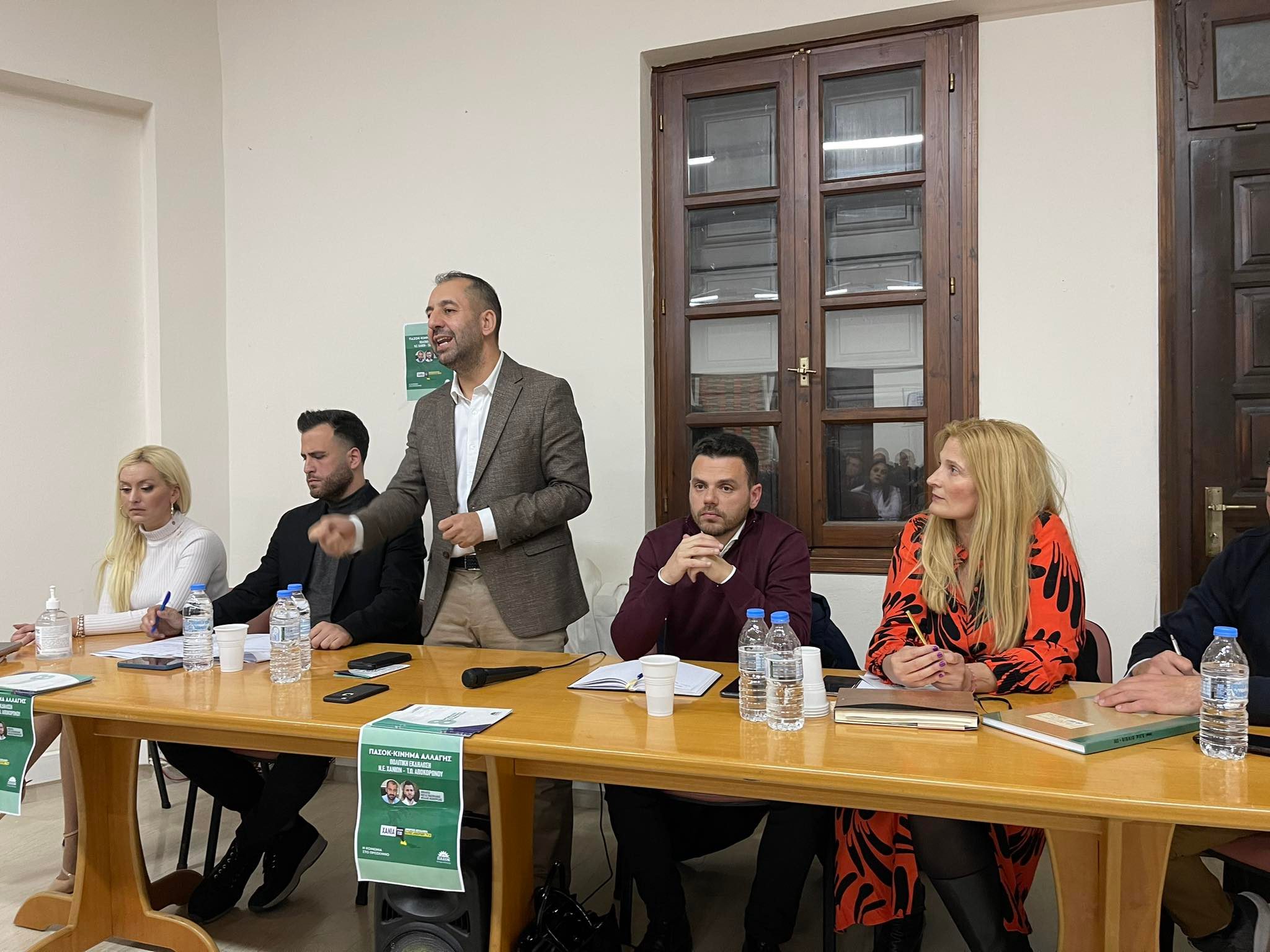 Χανιά | «Το ΠΑΣΟΚ δείχνει τον δρόμο της θεσμικότητας και της προοπτικής ...