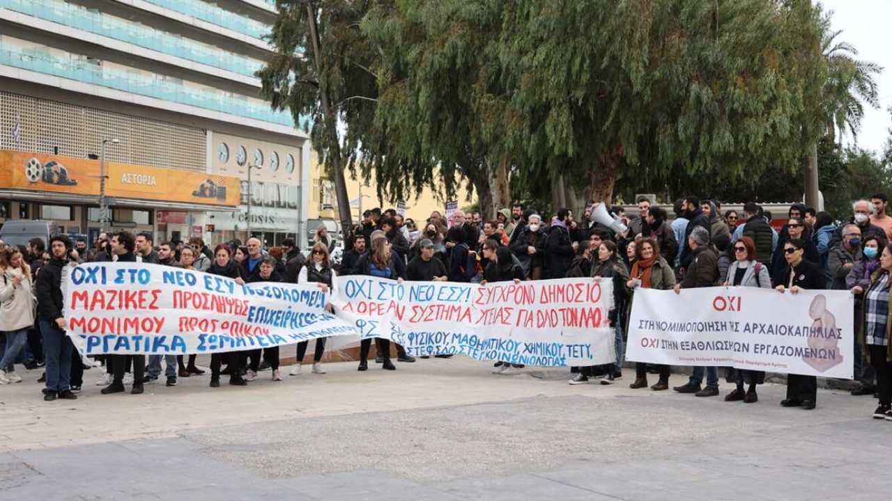 Στα Χανιά αύριο οι υγειονομικοί όλης της Κρήτης – Συγκέντρωση ...