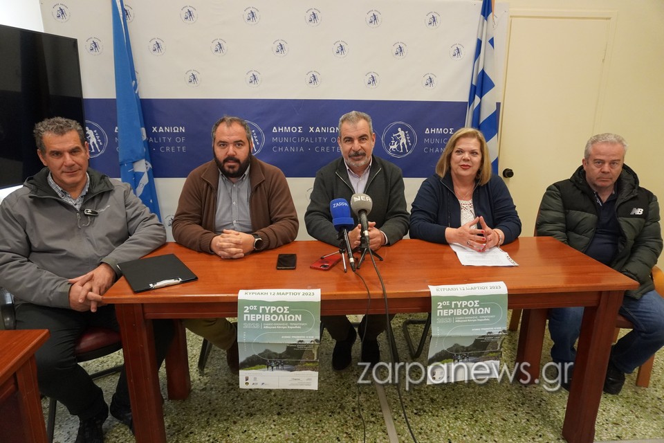 Όλα έτοιμα για τον 2ο Γύρο Περιβολίων: Την Κυριακή η μεγάλη αθλητική ...