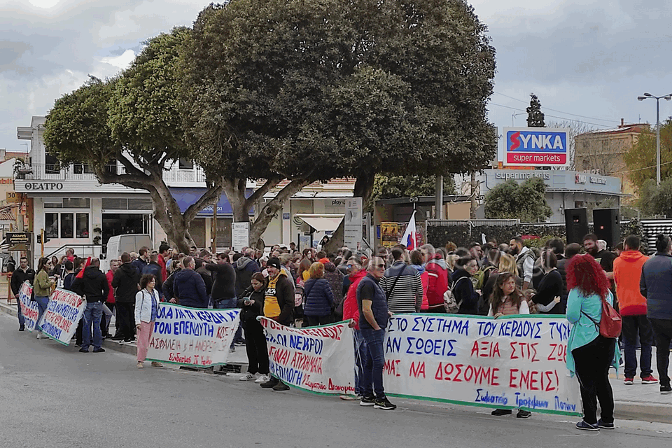 Χανιά | «Οι ζωές μας μετράνε»: Πλήθος κόσμου στο συλλαλητήριο στην ...