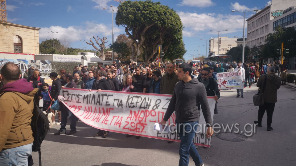 Χανιά | Καλούν σε συλλαλητήριο για τα Τέμπη – Απαιτούν να πέσει φως ...