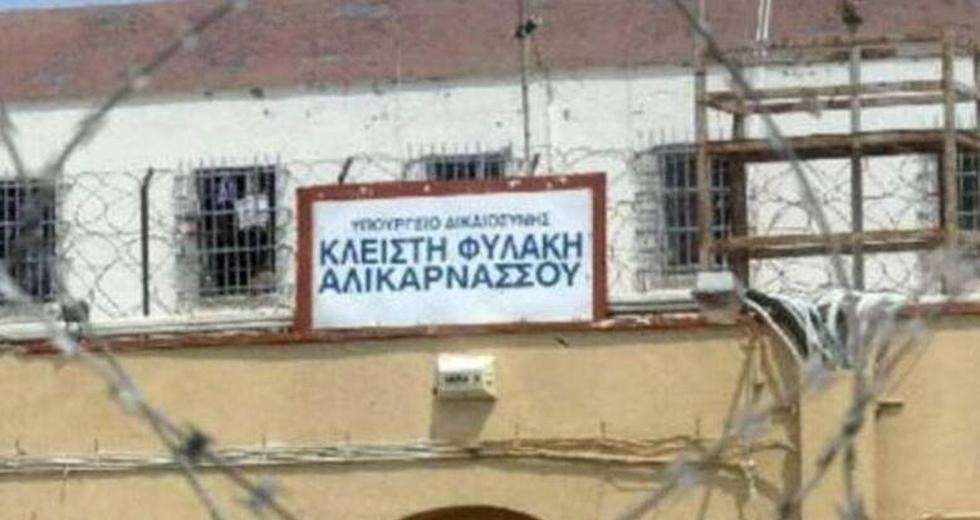 Κρήτη | Σοκ στις φυλακές Αλικαρνασσού: Κρατούμενος βρέθηκε νεκρός στο ...