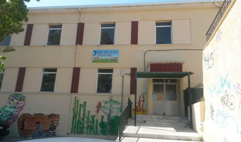 «Πειραματικά» και επίσημα το 7ο Δημοτικό Σχολείο και το 7ο Νηπιαγωγείο ...