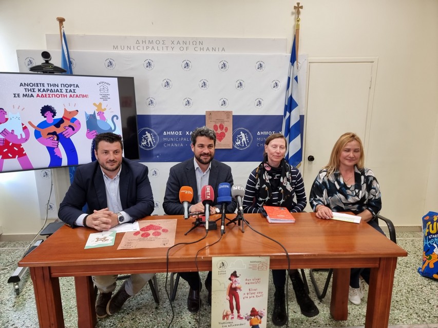 Ενισχύονται οι δράσεις του Δήμου Χανίων για τα αδέσποτα ζώα: 30 ...