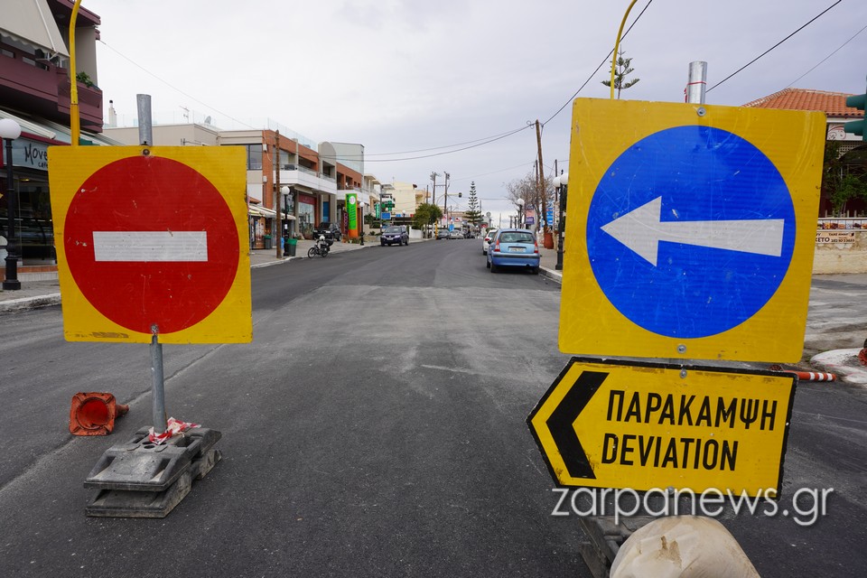 Χανιά | Κλείνει ο δρόμος από Καλαμάκι προς κόμβο Γαλατά – Τι θα γίνει ...