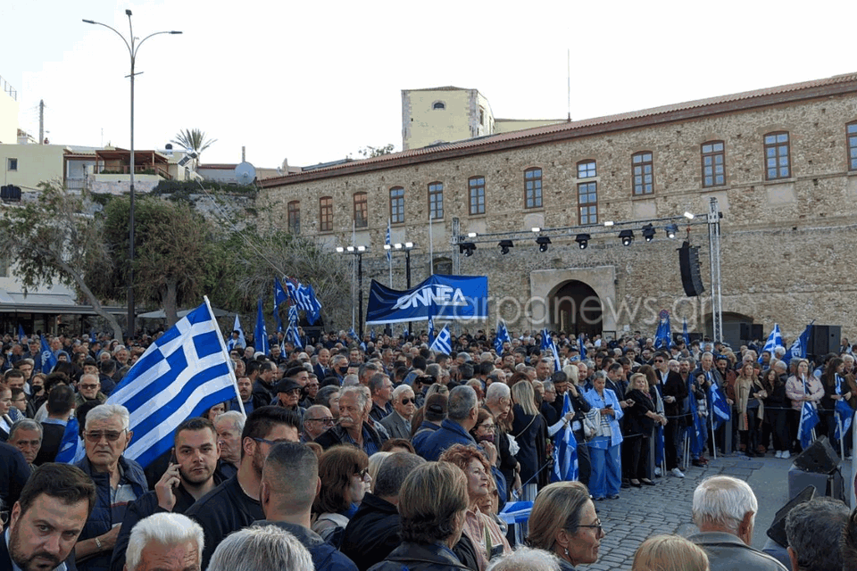 Τελικά είχε κόσμο ο Μητσοτάκης στην ομιλία του στα Χανιά; Photos ...