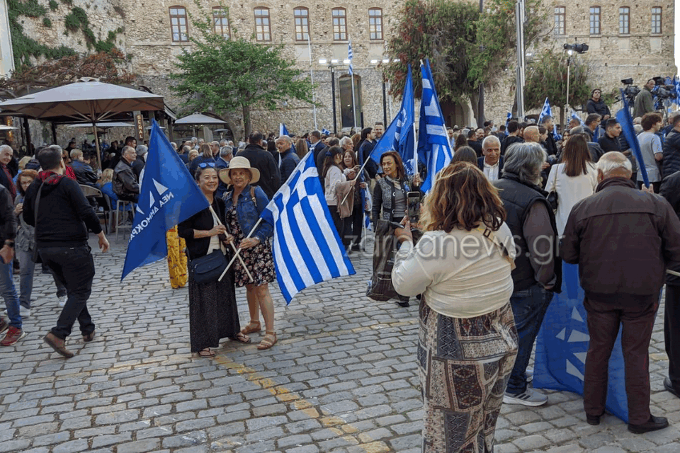 Τελικά είχε κόσμο ο Μητσοτάκης στην ομιλία του στα Χανιά; Photos ...