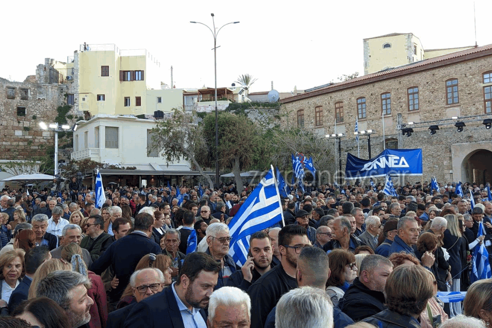 Τελικά είχε κόσμο ο Μητσοτάκης στην ομιλία του στα Χανιά; Photos ...