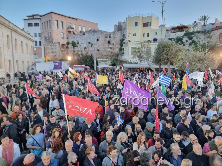 Τελικά είχε κόσμο ο Τσίπρας στην ομιλία του στα Χανιά; Photos ...