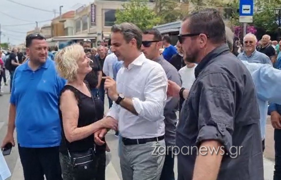 Στον Πλατανιά ο Κυριάκος Μητσοτάκης: Το τετράποντο της ΝΔ στα Χανιά και ...