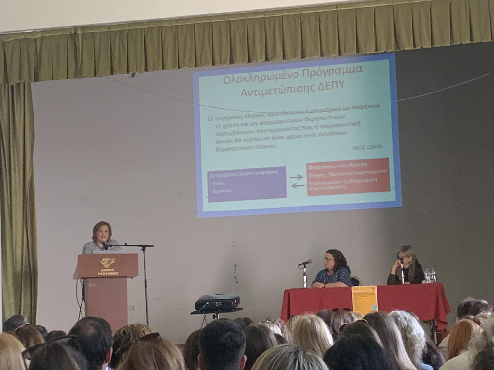 Παιδίατροι της Κρήτης: «Κλειδί» η έγκαιρη παρέμβαση για την ...
