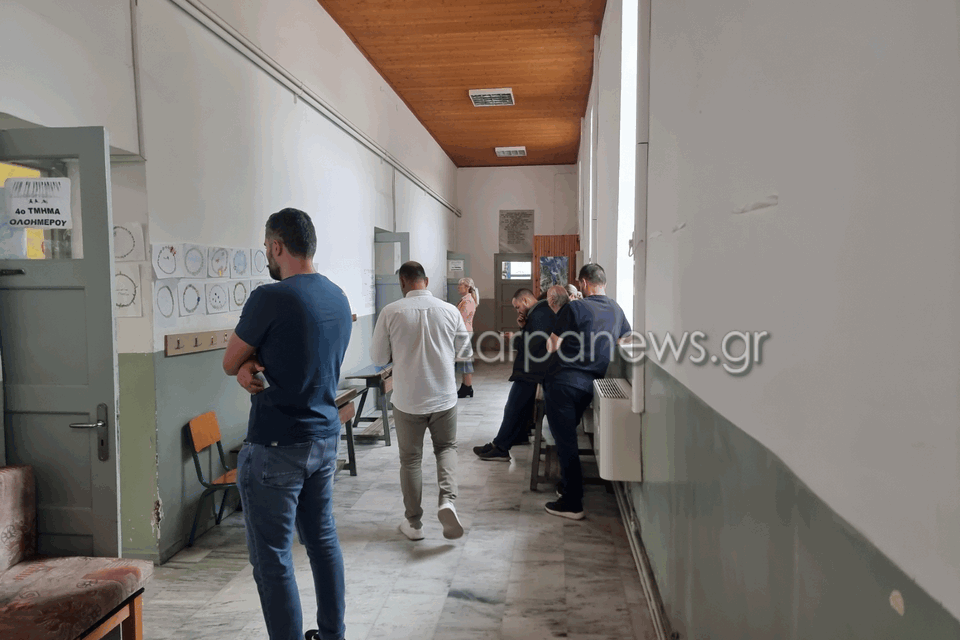 Χανιά-Εκλογές: Παράπονα για μεγάλη αναμονή στο Δημοτικό Σχολείο ...