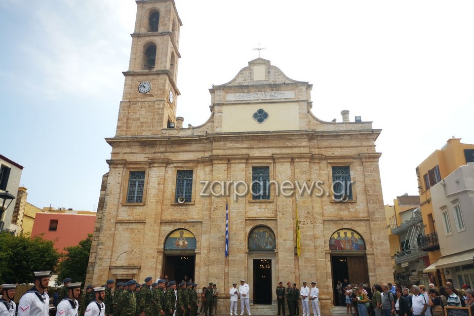 Χανιά | Κορυφώνονται οι εκδηλώσεις για την 82η Επέτειο της Μάχης της ...