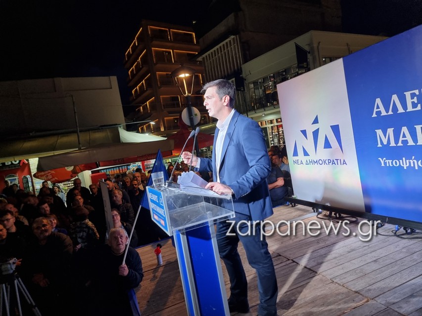 Αλέξανδρος Μαρκογιαννάκης: «Ξεκινάμε μαζί σήμερα για το αύριο των ...