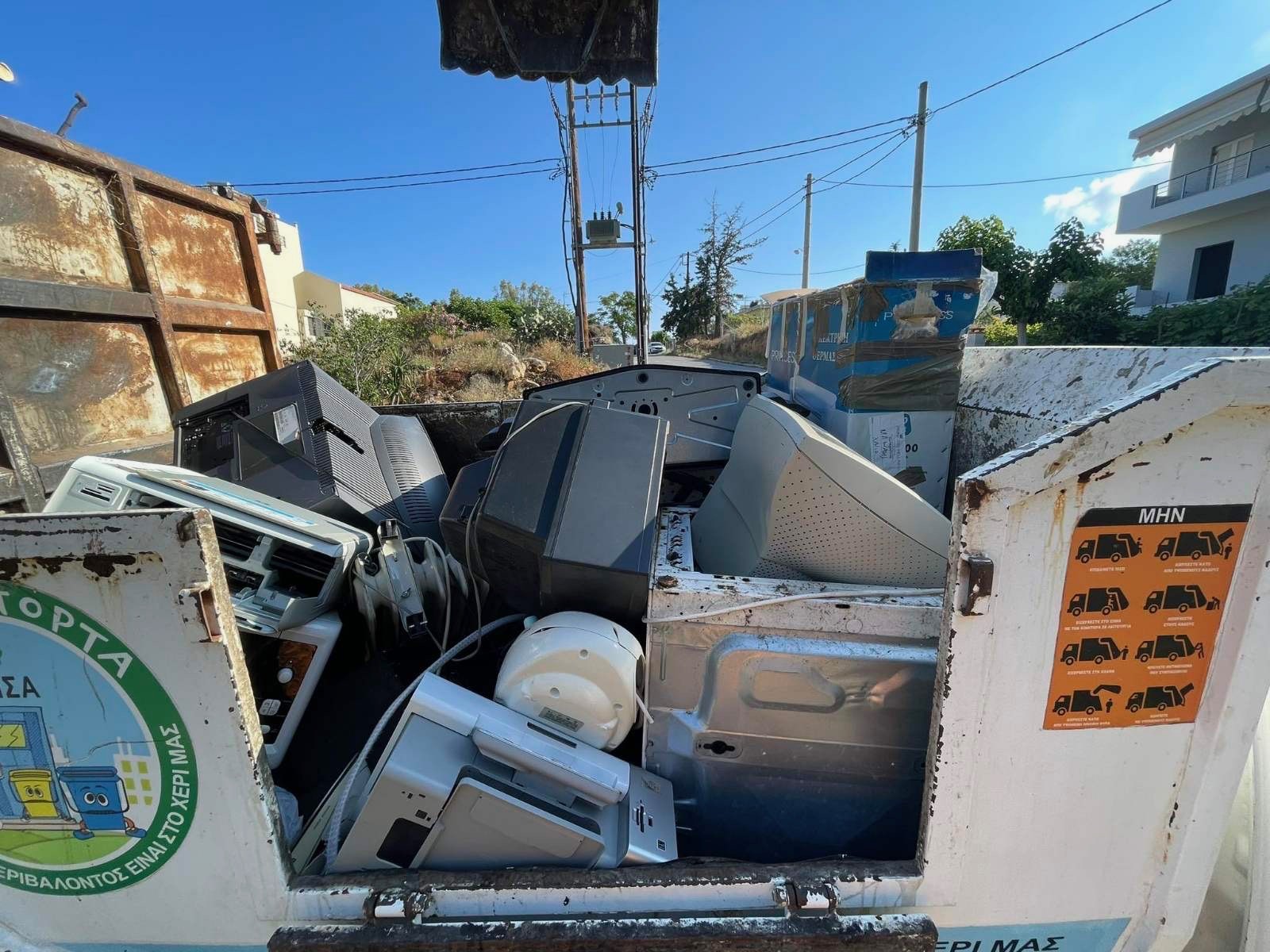 Πάνω από 1,2 τόνοι ηλεκτρικών και ηλεκτρονικών αποβλήτων για ανακύκλωση ...