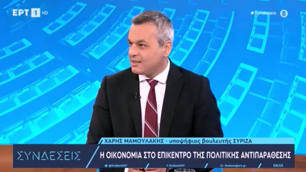 Ανάπτυξη, οικονομία και τουρισμός στο επίκεντρο της συζήτησης Μαμουλάκη ...