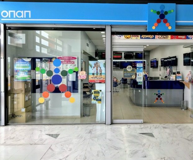 Kρήτη | Διέρρηξαν πρακτορείο ΟΠΑΠ και έκλεψαν το χρηματοκιβώτιο ...