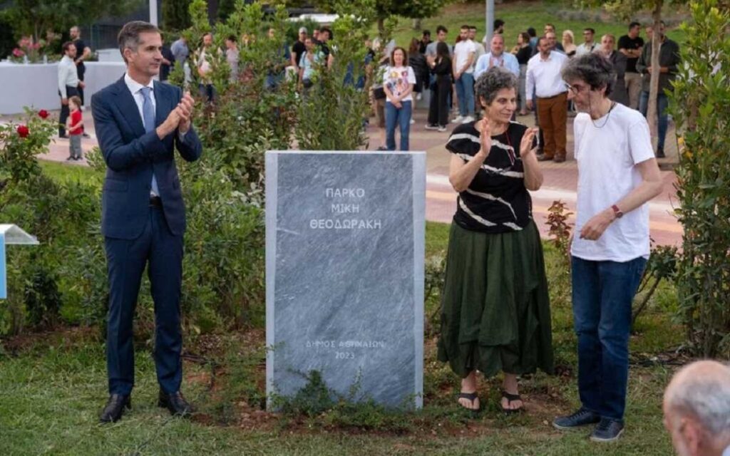 Πάρκο «Μίκης Θεοδωράκης» – Η Αθήνα τίμησε τον Χανιώτη συνθέτη ...