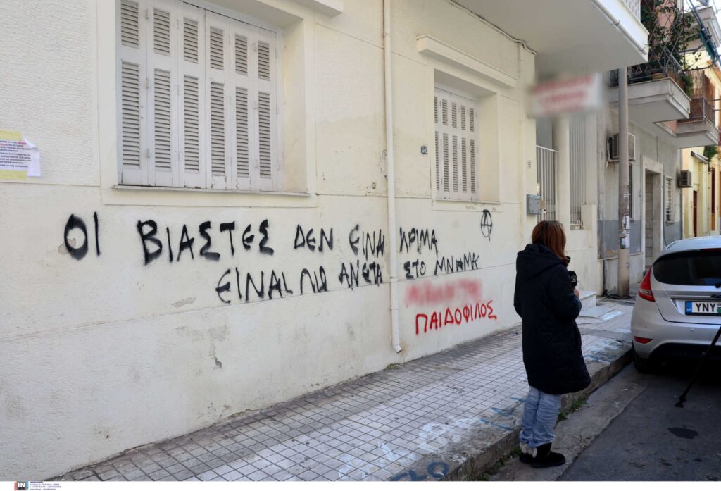 Κολωνός: Προφυλακίστηκε ο ένας εκ των τεσσάρων κατηγορούμενων για τον ...