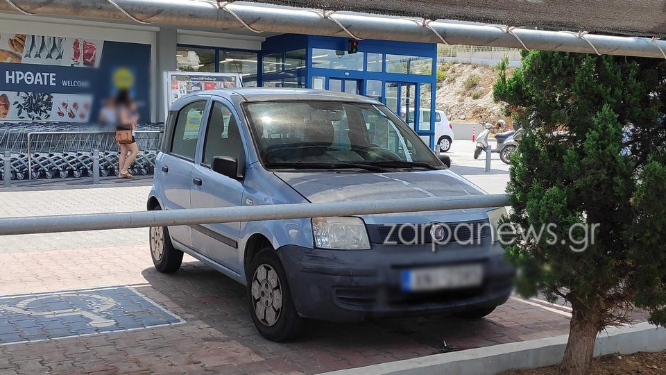 Χανιά | Μάλλον γι’ αυτό δεν πάμε μπροστά… Πάρκαρε όχι σε μία, αλλά 2 ...