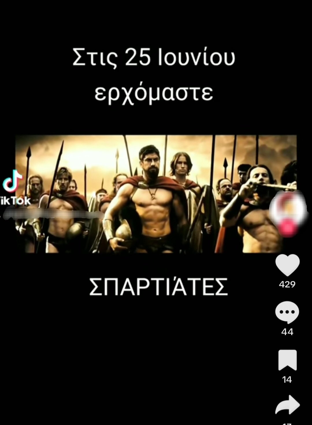 Σπαρτιάτες – Κασιδιάρης: Πώς στήθηκε το δίκτυο της «μαύρης» προπαγάνδας ...