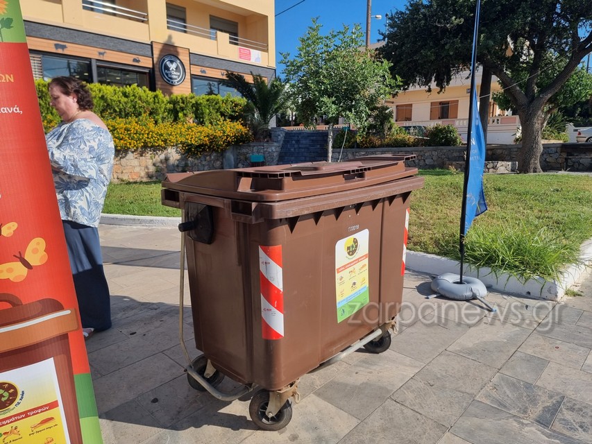 Χανιά | Ξεκίνησε από τα Κουνουπιδιανά το πρόγραμμα «Διαλογή στην Πηγή ...