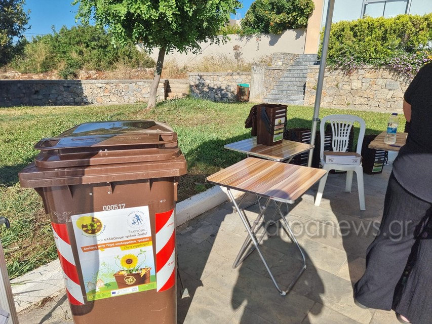 Διαλογή στην Πηγή Βιοαποβλήτων στον Δήμο Χανίων – Συνεχίζεται η δωρεάν ...