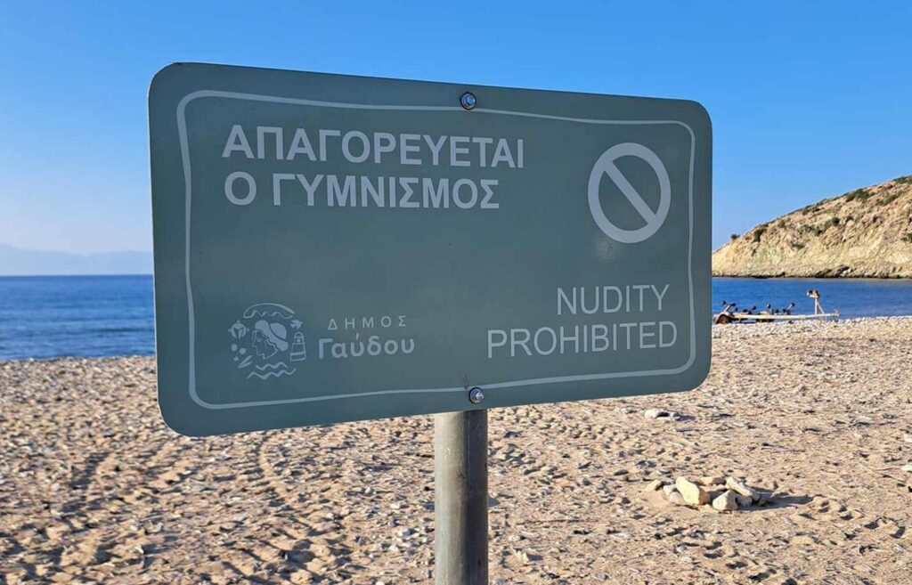 Χανιά | Έκλεψαν την ταμπέλα που απαγορεύει τον γυμνισμό στην παραλία ...
