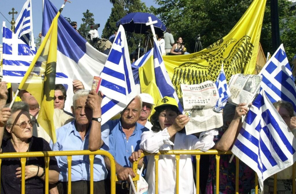 Η (άκρο) Δεξιά του Θεού επιστρέφει: Συλλαλητήρια για τις ταυτότητες ...