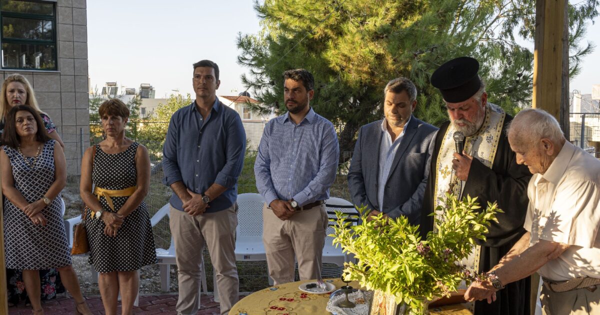 Εγκαινιάστηκε το νέο ΚΑΠΗ του Δ.Ο.ΚΟΙ.Π.Π. του Δήμου Χανίων στο ...