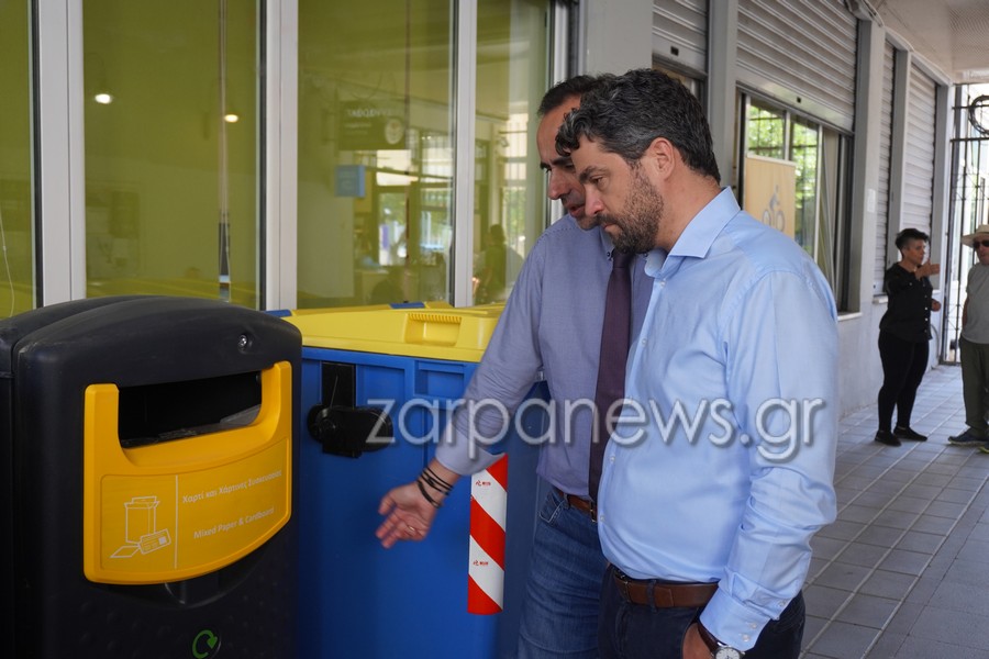 Αυτοί είναι οι νέοι κάδοι ανακύκλωσης που μπαίνουν σε δημόσιους χώρους ...