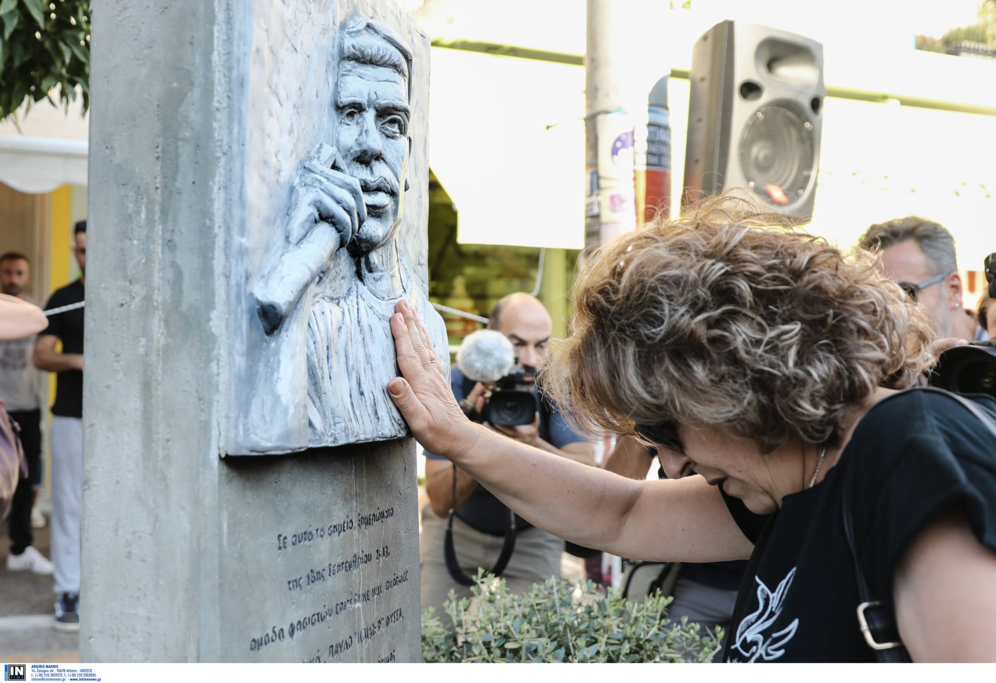 Παύλος Φύσσας: 10 χρόνια από την εν ψυχρώ δολοφονία που «πάγωσε» την ...