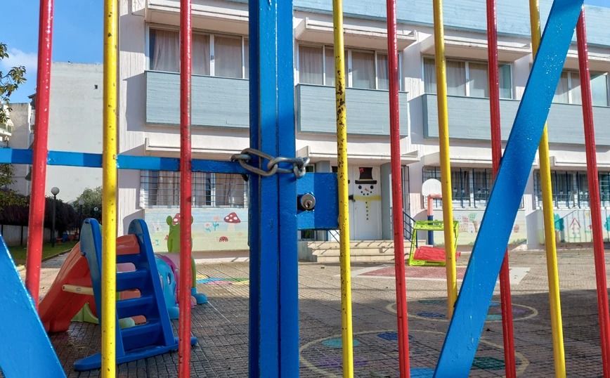 Μαθητής μπερδεύτηκε και πήγε στο δημοτικό αντί για το νηπιαγωγείο – Του ...