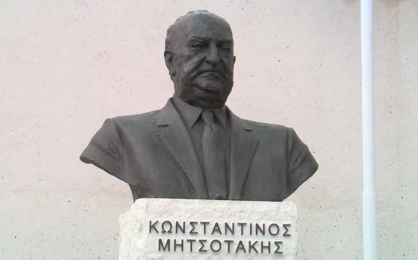 Έγιναν αποκαλυπτήρια προτομής του Κωνσταντίνου Μητσοτάκη στη Βόρεια ...